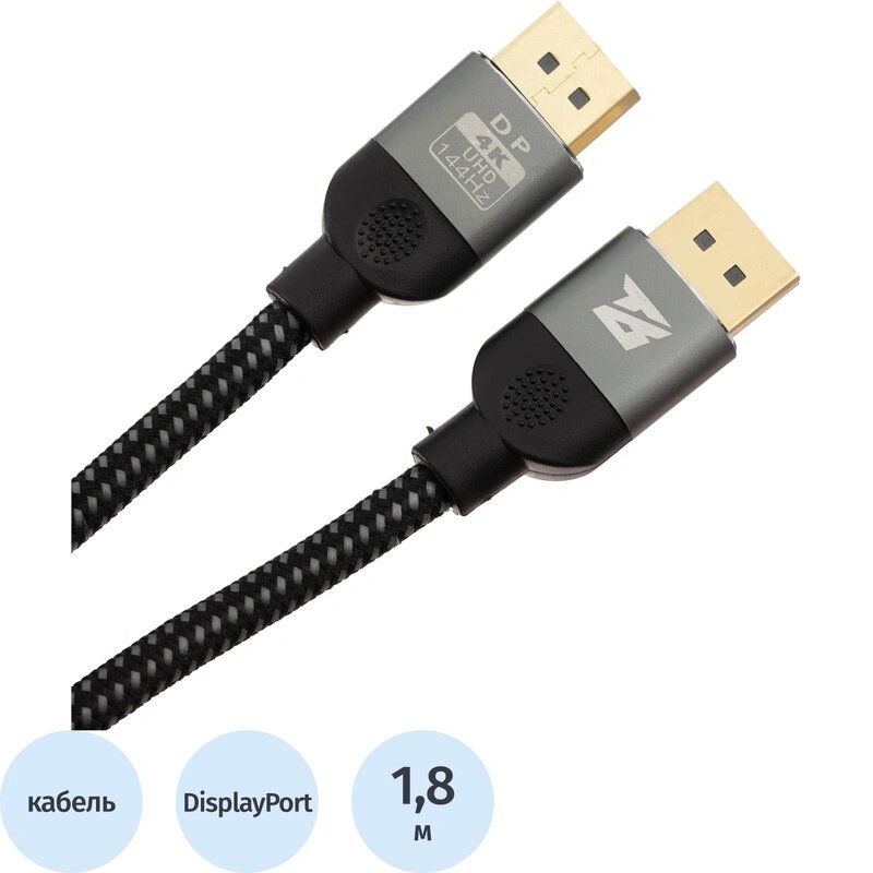 Кабель DisplayPort-DisplayPort 4K M/M, 1.8м, чер (OAVDC011)