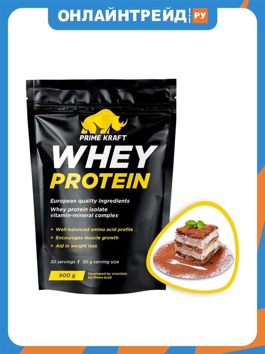 Протеин Prime Kraft WHEY (терамису), 900 гр.