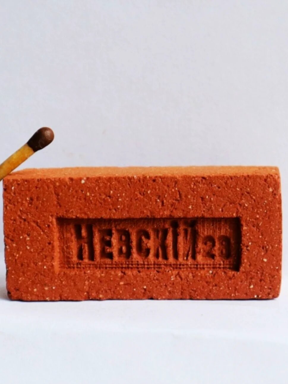 Магнит кирпич «Невский 28»