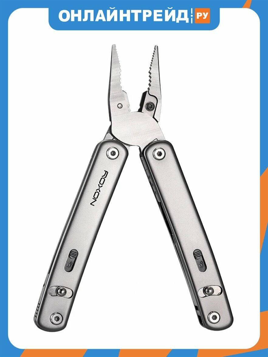 Мультитул Roxon Flex S804G