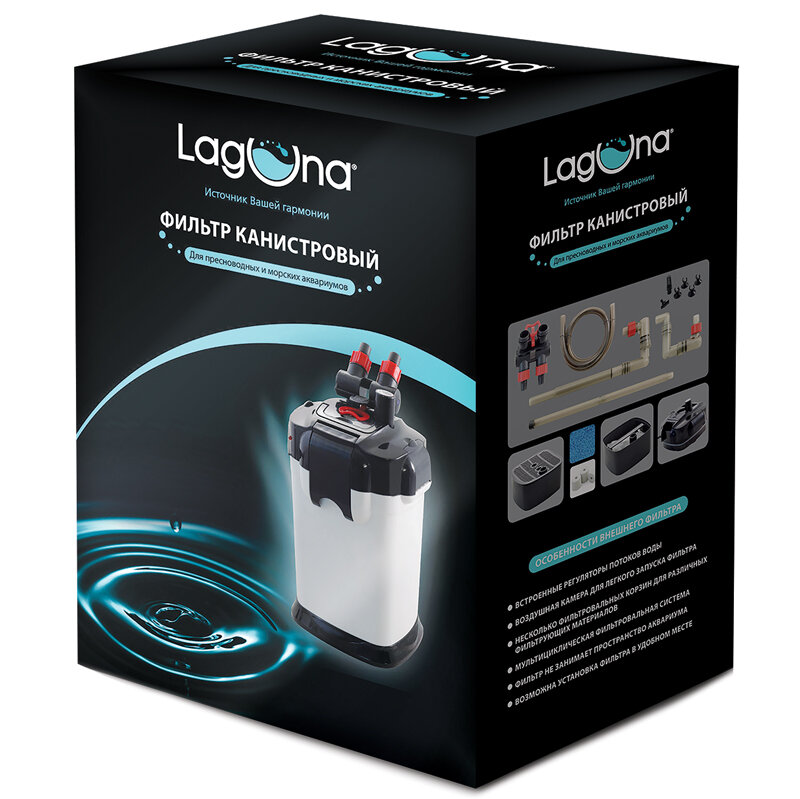Внешний фильтр для аквариума Laguna 2208KF, 15Вт, 800л/ч, 200*200*360мм
