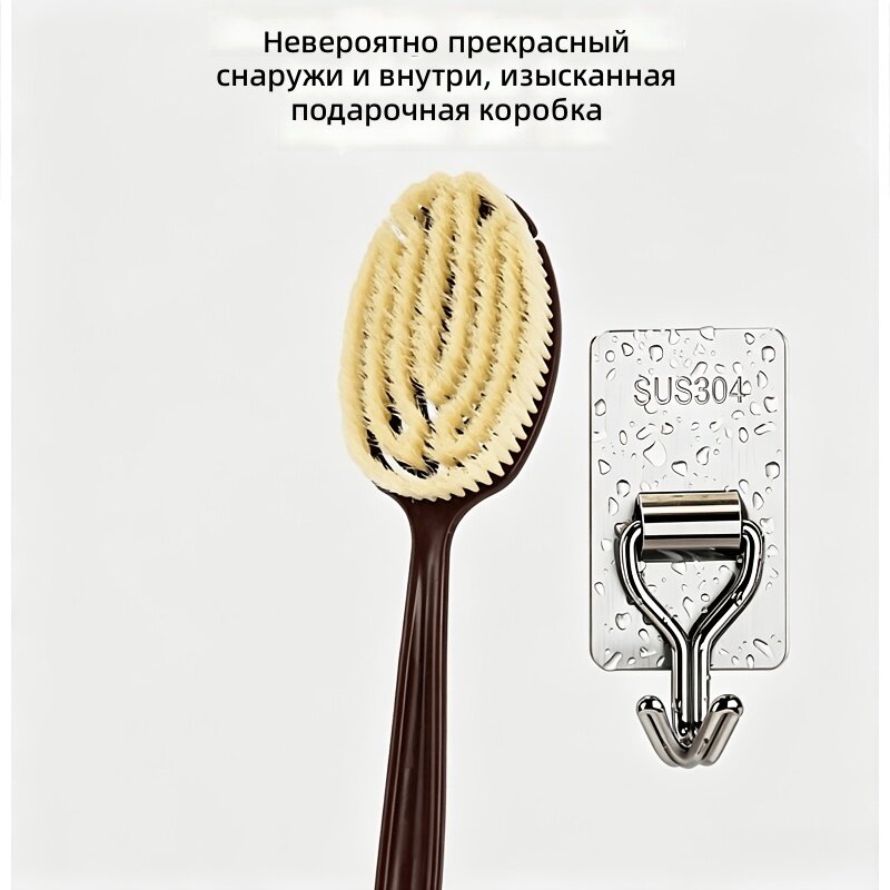 Массажная мочалка для тела с длинной ручкой и мягкой щетиной, коричневая, 1 шт. + 1 крючок