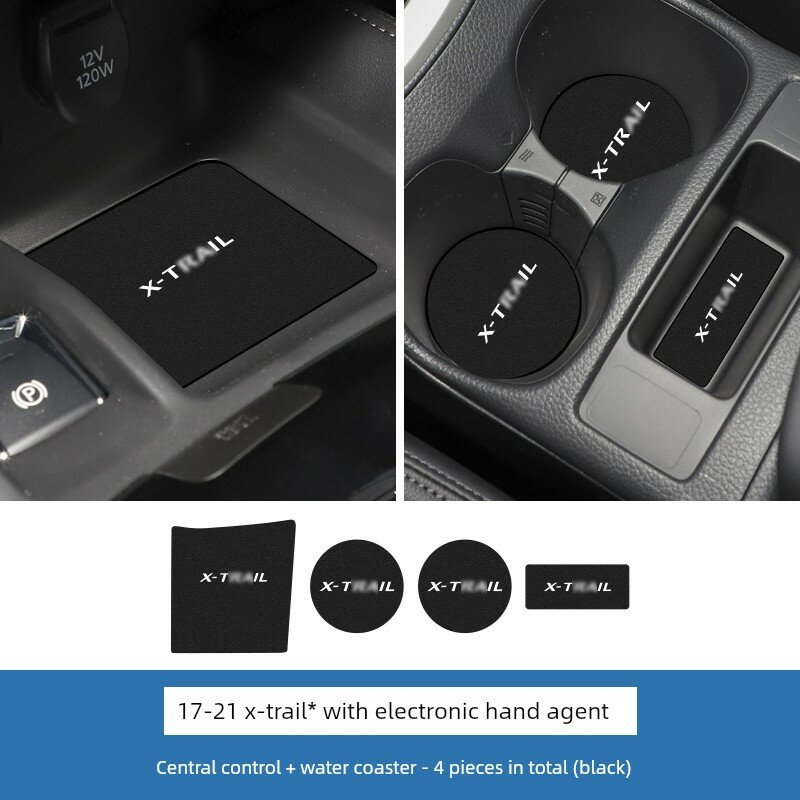 Накладки на центральный консоль и подставки для стаканов для Nissan X-Trail 2017-2021 с электронным ручным тормозом,