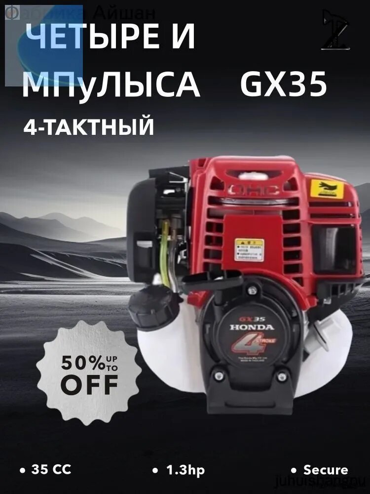Запчасть для бензоинструмента