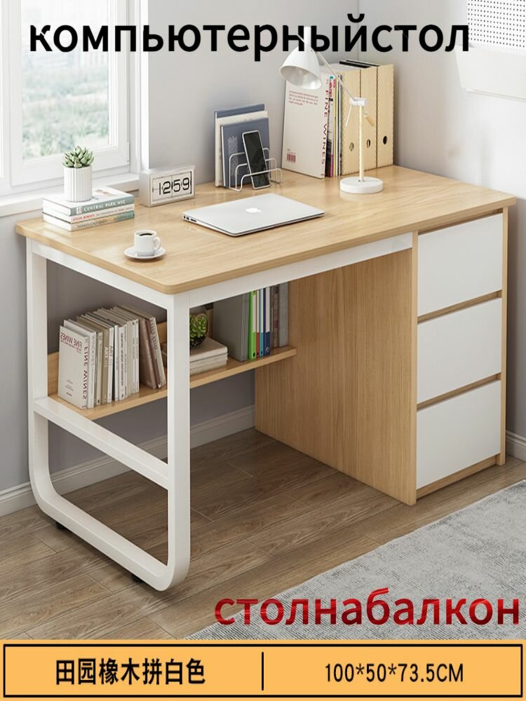 Складной компьютерный стол, портативный компьютер и рабочий стол для учебы в общежитии/ дома, очень прочный