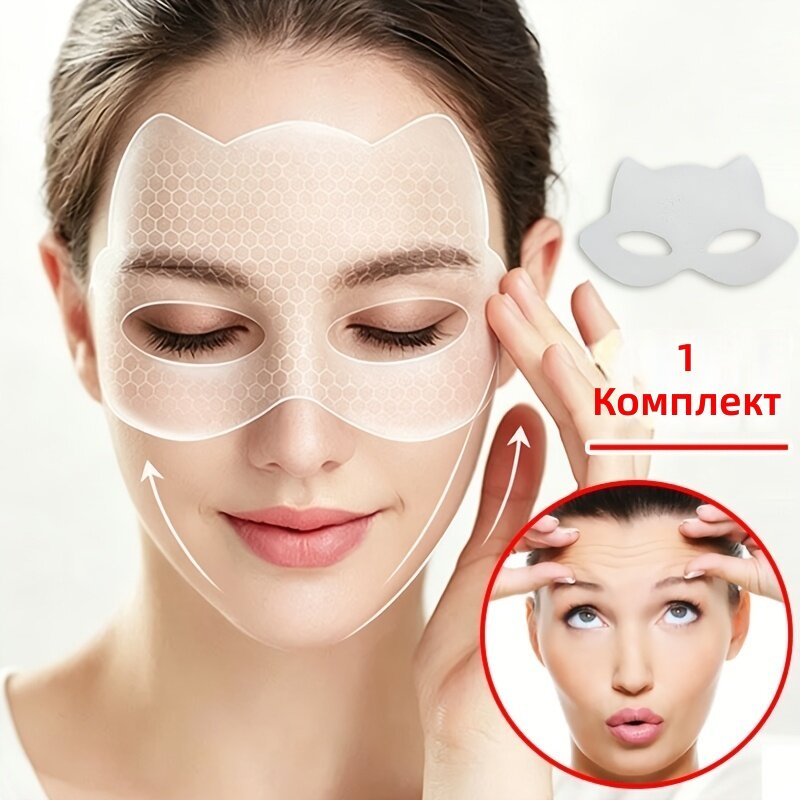1 комплект 4D полумаска для лица с кошачьими ушками на резинке, ультратонкая микрокристаллическая маска для сна, сетчатый патч для подтяжки с кошачьими ушками, 3 в 1, эластичная, универсальная для всех форм лица