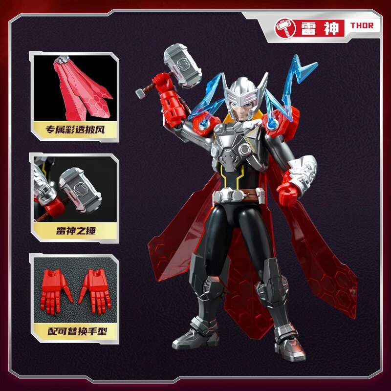 Keeppley Marvel Thor Super Armor, Цвет: 73074