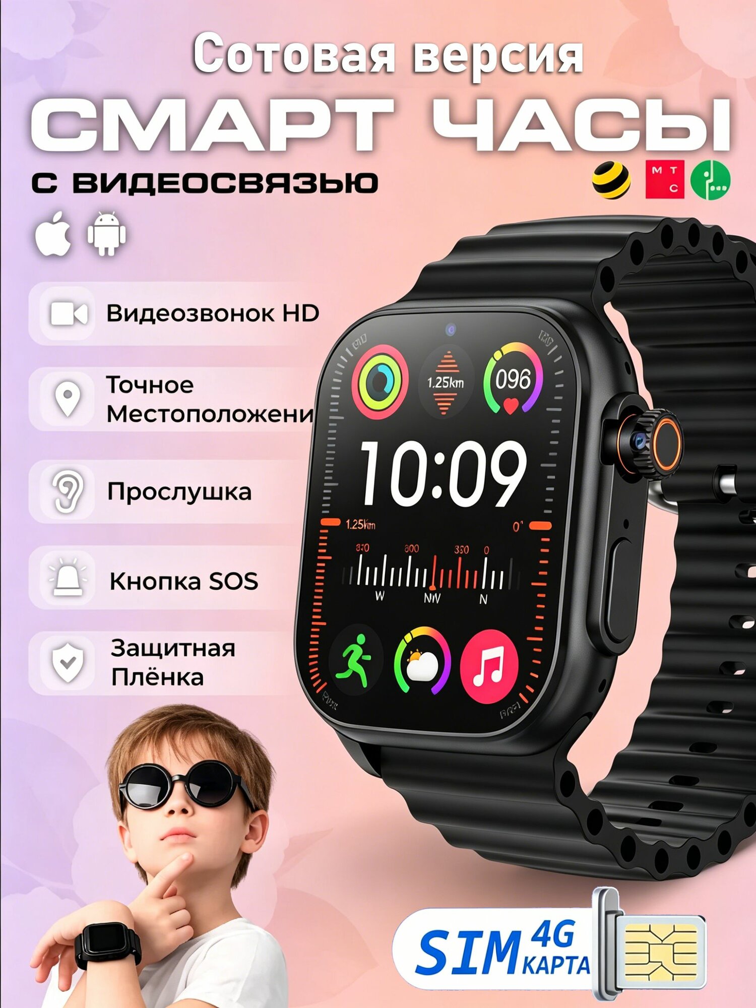 Умные часы Galaxy 360 камера спортивные с GPS 6/64 ГБ с сим картой Сотовая версия спорт мужские женские Смарт часы