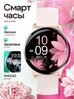 SMART PRESENT Смарт-часы, 37mm, Розовый