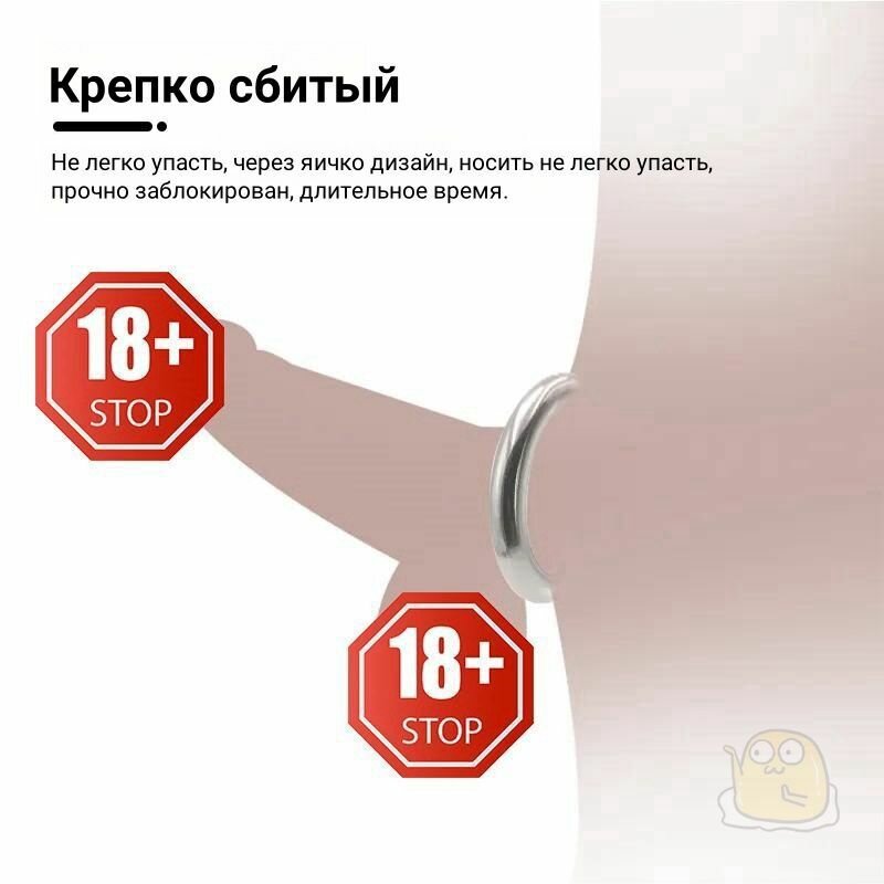 Эрекционное кольцо — фото 1