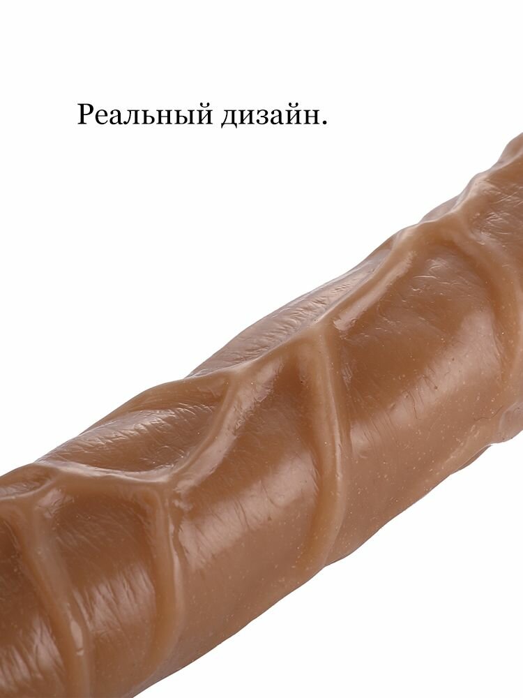LYING Фаллоимитатор, 25см — фото 1
