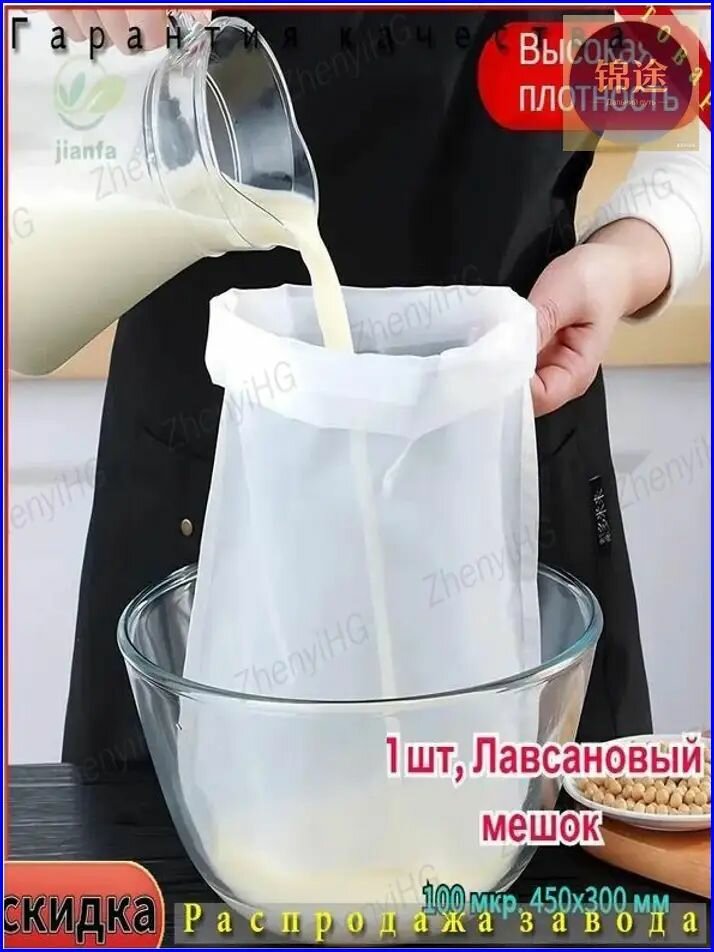 Премиум мешок лавсан