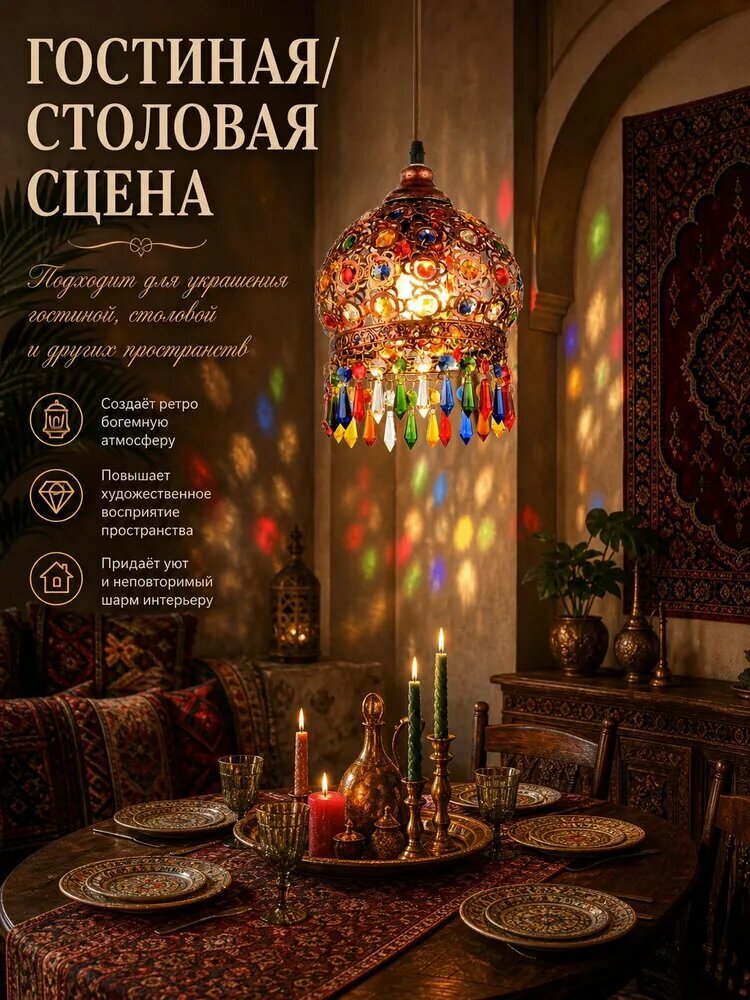 Люстра, LED, 12 Вт — фото 1