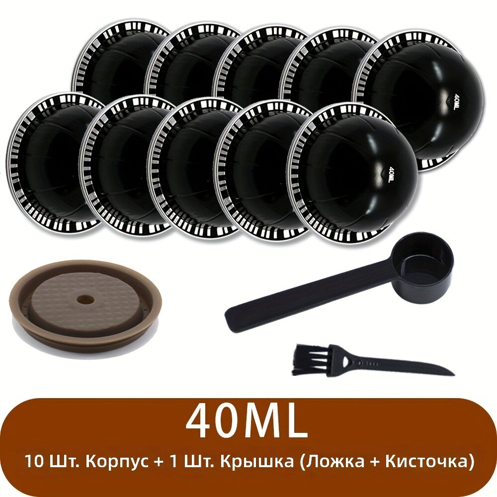 Пустые алюминиевые капсулы черные с силиконовыми крышками, 10 шт, 1.35 oz, многоразовые для самостоятельного наполнения
