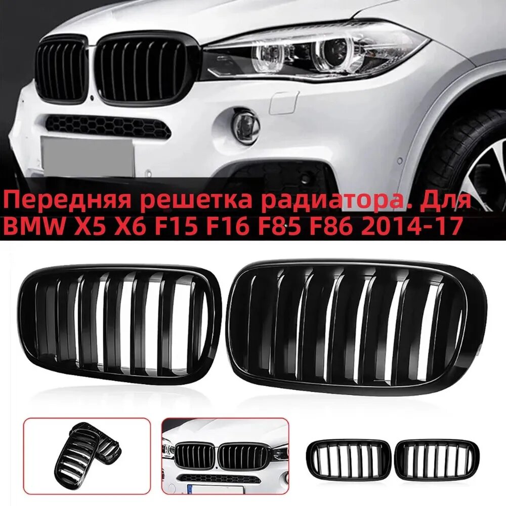 RM-CAR 7-линейная гоночная решетка радиатора для BMW F15 F16 X5 X6 2014 2015 2016 2017 Пара сменных передних почек Спортивная решетка радиатора