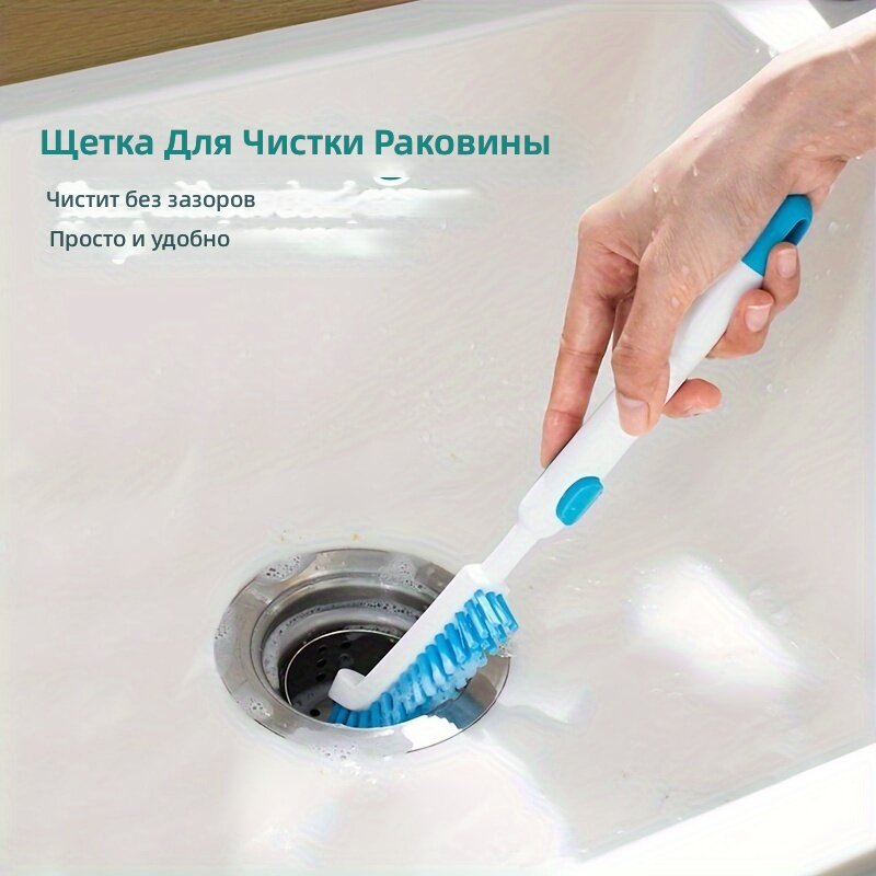 Универсальная угловая щетка для чистки узких мест, кухонной мойки и ванной, 1 шт.