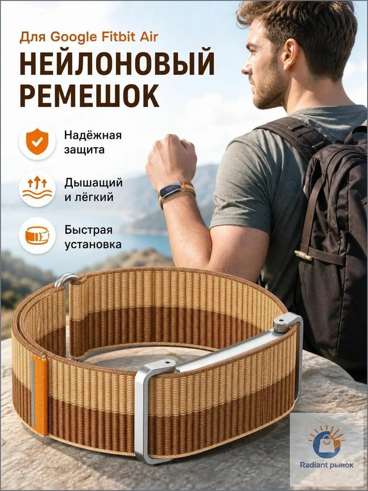 Ремешок для фитнес-браслета Fitbit Air с металлическим корпусом, тонкий дышащий нейлон