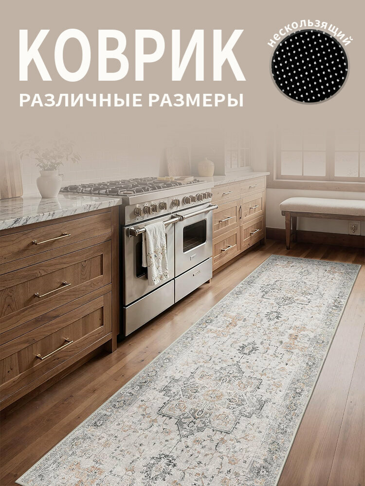 Tata Коврик для кухни для прихожей, дорожка, прикроватный, ковер дорожка нескользящая безворсовая 50x180 см