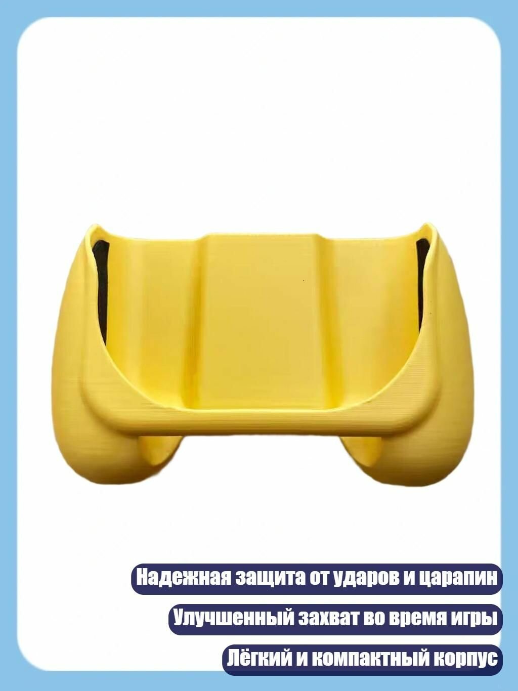 Ручка для игровой консоли RG406V RG405V, защитный чехол, противоударный корпус, Желтый для RG406V для RG405V желтый