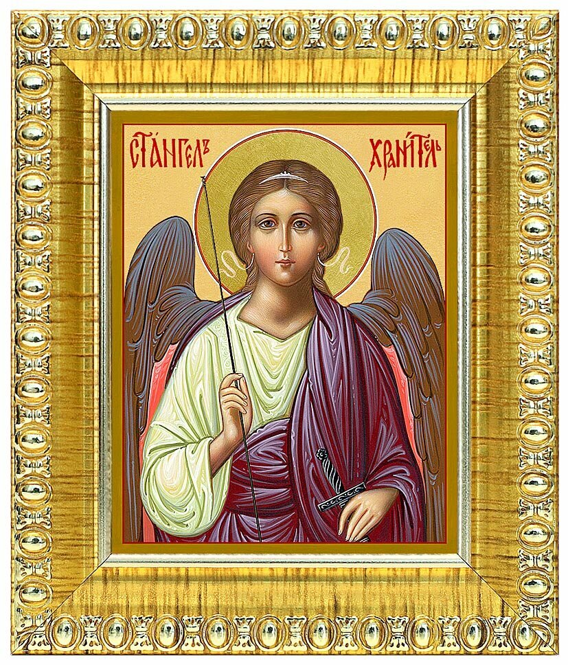 Ангел Хранитель (лик № 212), икона в золотой пластиковой рамке 8,5*10 см