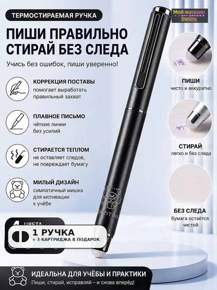 Ручка Для каллиграфии, Перьевая, толщина линии: 0.38 мм, цвет: Голубой, Синий, 1 шт.