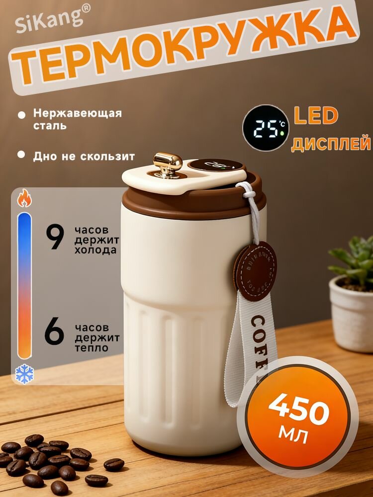 Чашка "Brown" 450 мл 1 шт