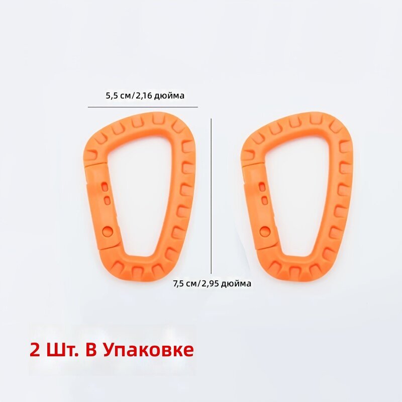 Брелок-карабин