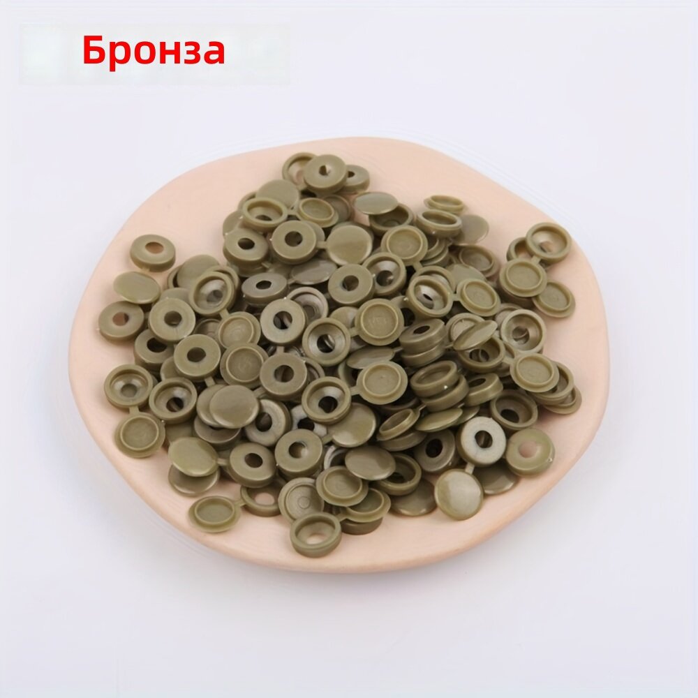 Колпачки декоративные зеркальные для шурупов и гвоздей, 50 шт, бронзовые