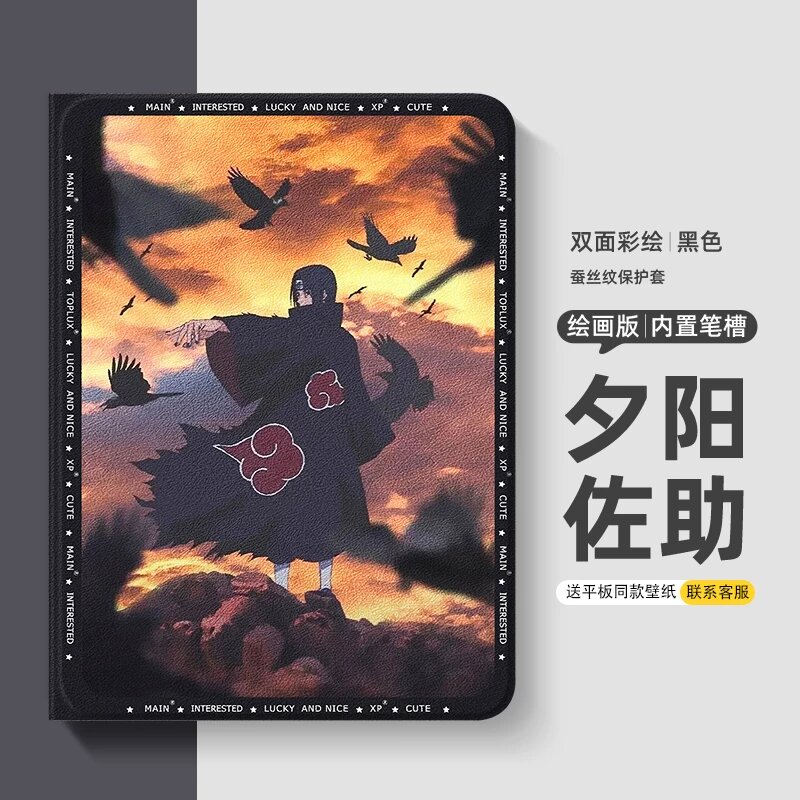 Чехол для Redmi Pad SE 11 дюймов с шелковым рисунком, стиль с отсеком для ручки, черный дизайн Учиха Саске закат