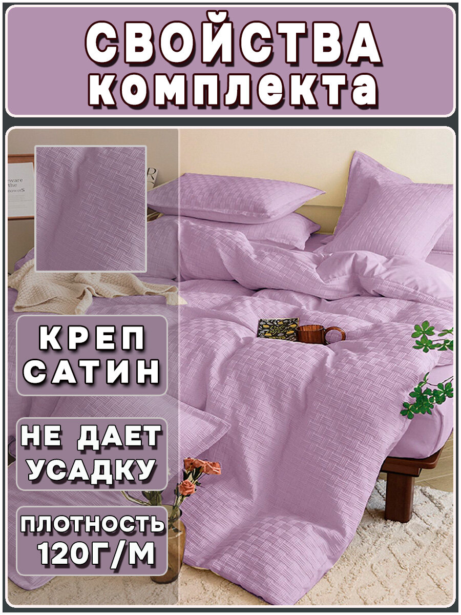 Постельное белье Евро (4 наволочки) — фото 1