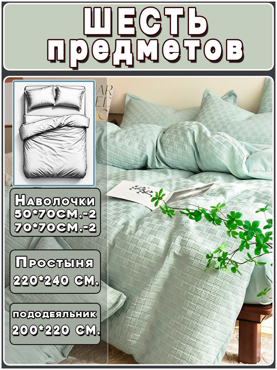 Постельное белье Евро (4 наволочки) — фото 1