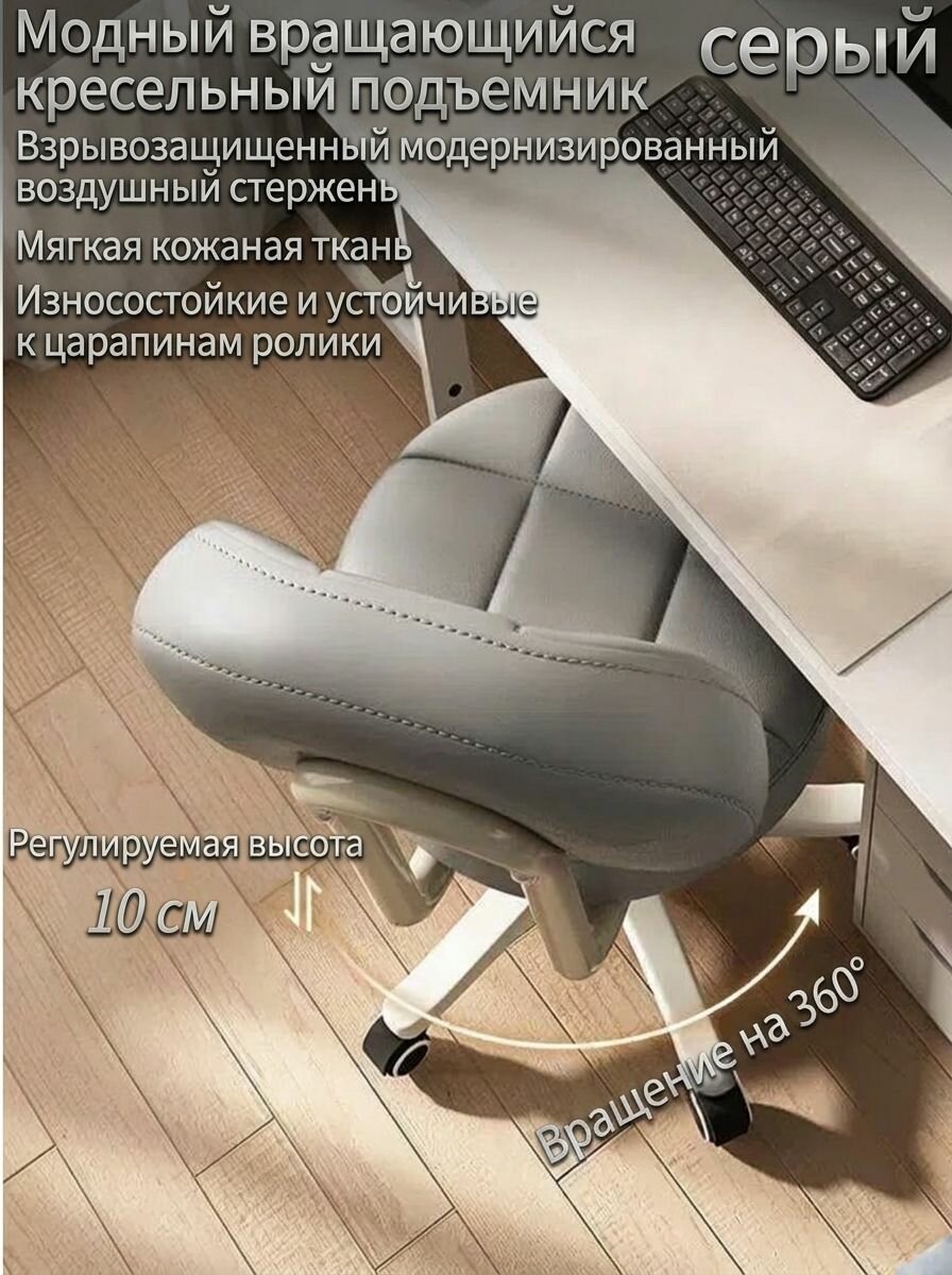 Стул мастера, Светло-серый серый