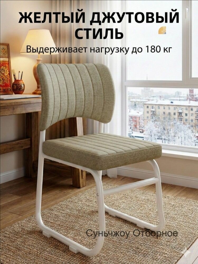 Стул мастера, Белый Горчично-желтый бело-желтый двухцветный