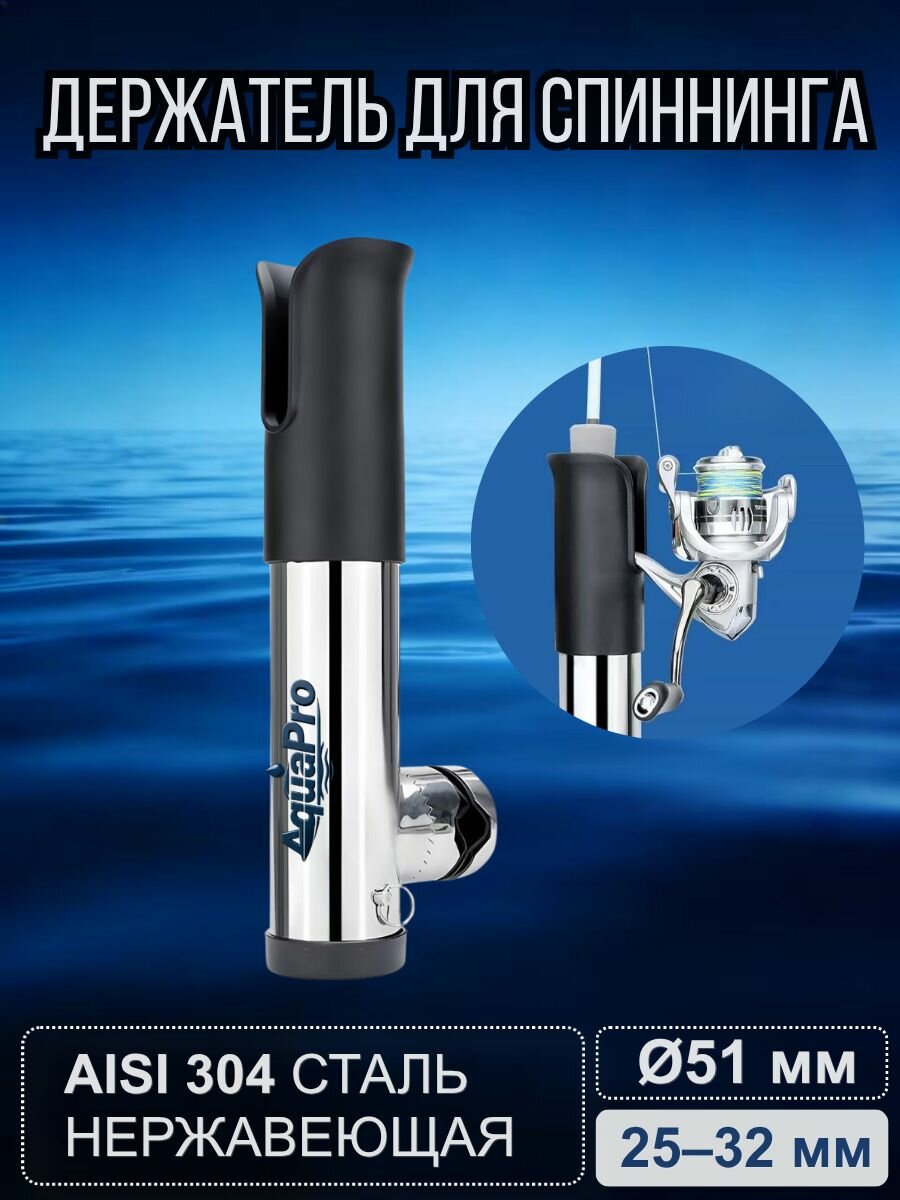 AquaPro Крепежная скоба крепежная скоба для крепления