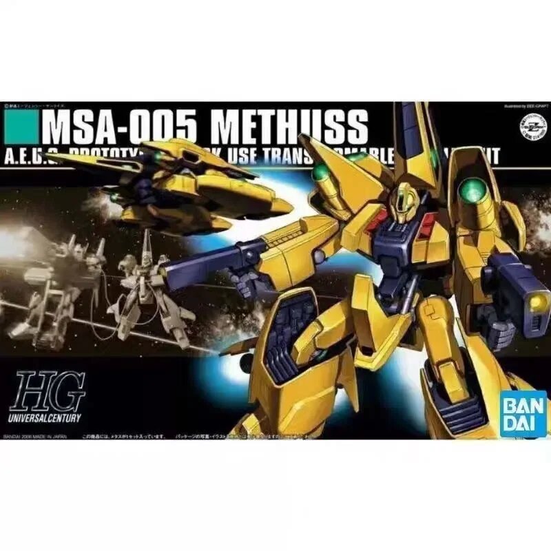 Bandai HGUC Methuss, Цвет: Methuss