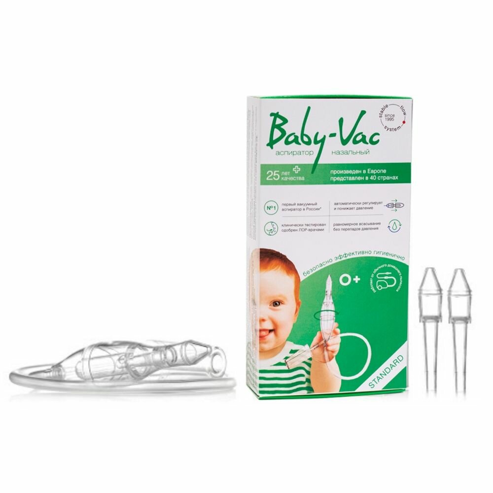 Аспиратор назальный Baby-Vac