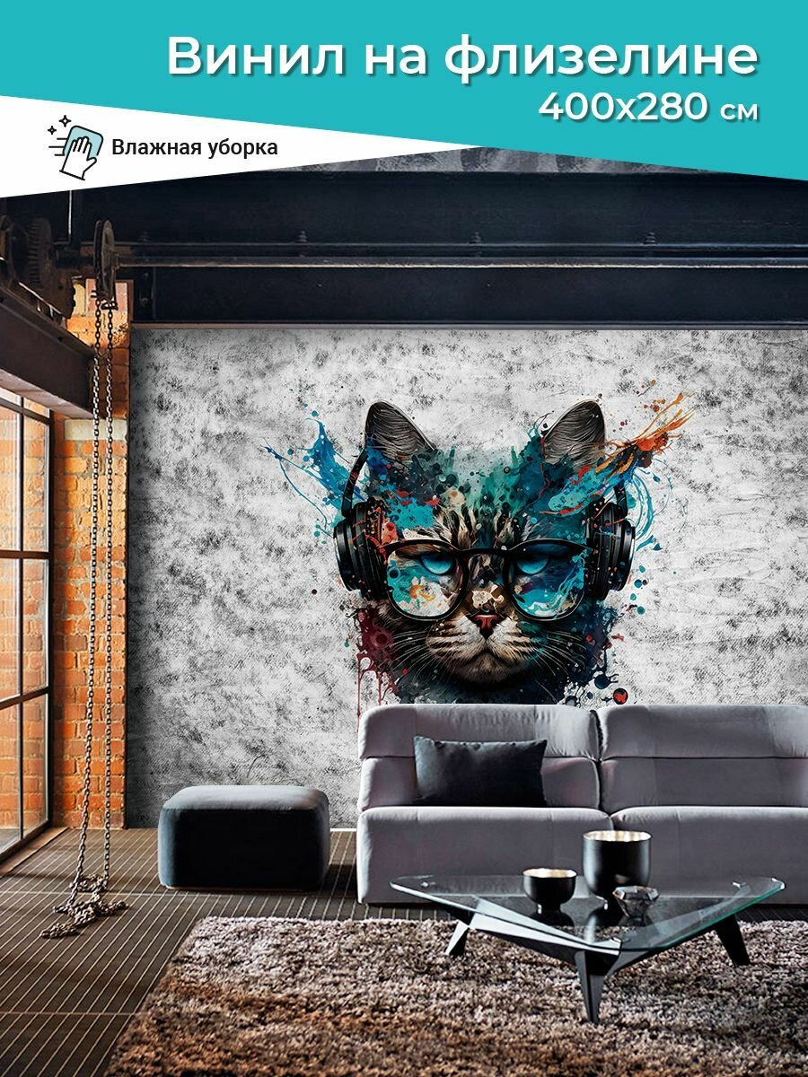 Фотообои на стену флизелиновые 3d животные 400х270 см