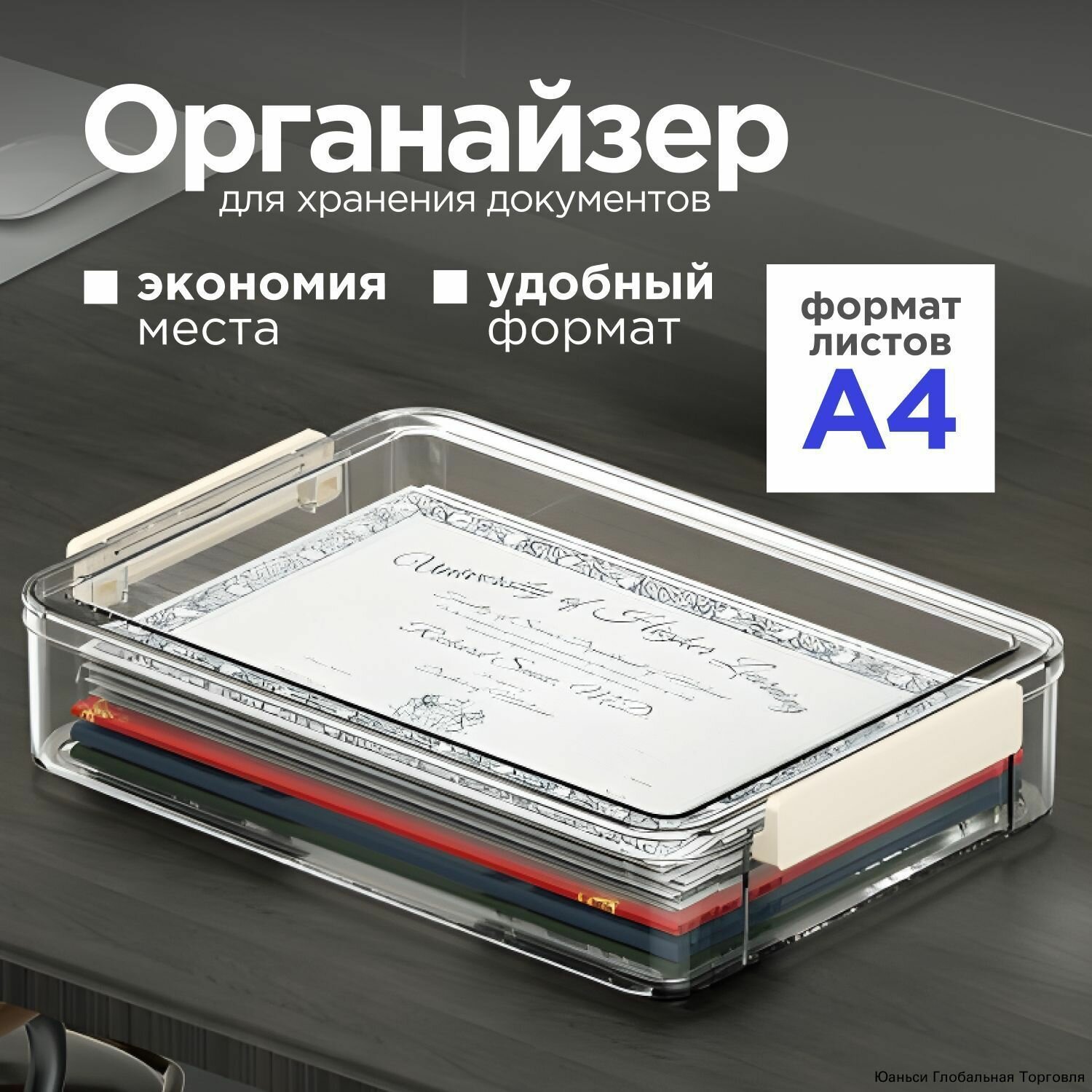 Контейнер для хранения вещей длина 34.3 см, ширина 23.6 см, высота 7 см.
