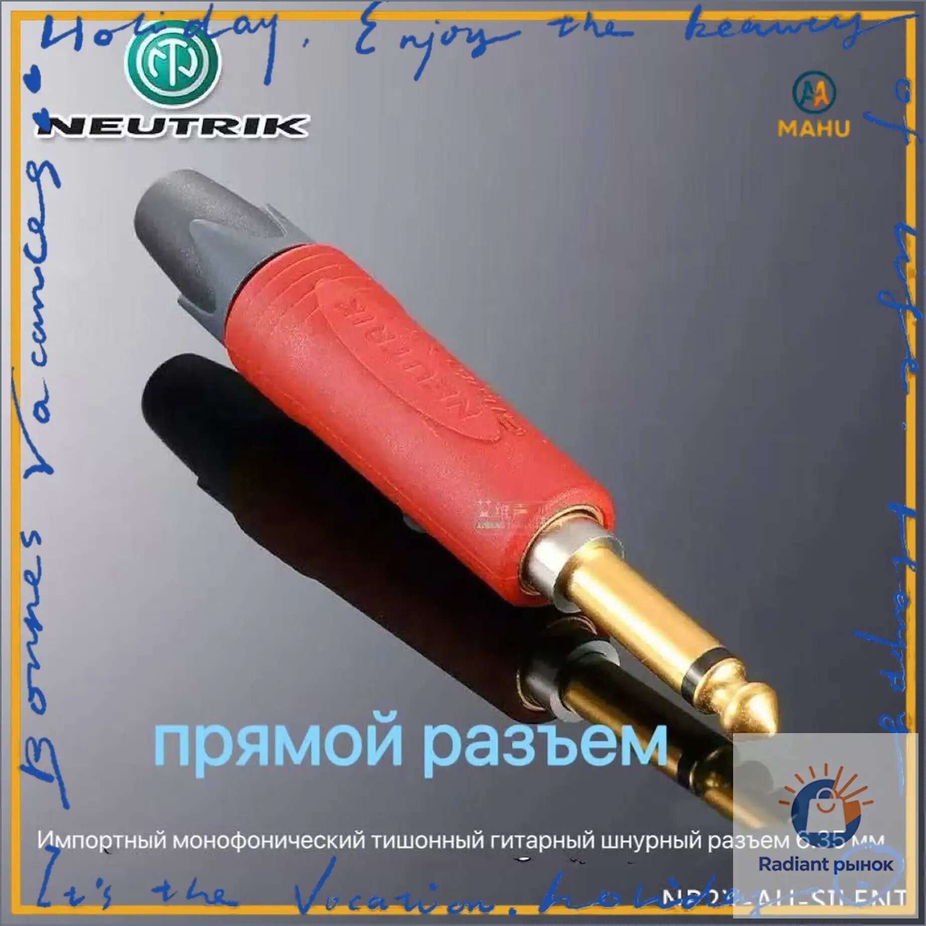 Аудио штекер Neutrik 6,35 мм моно прямой, разъем для гитары, музыкального оборудования