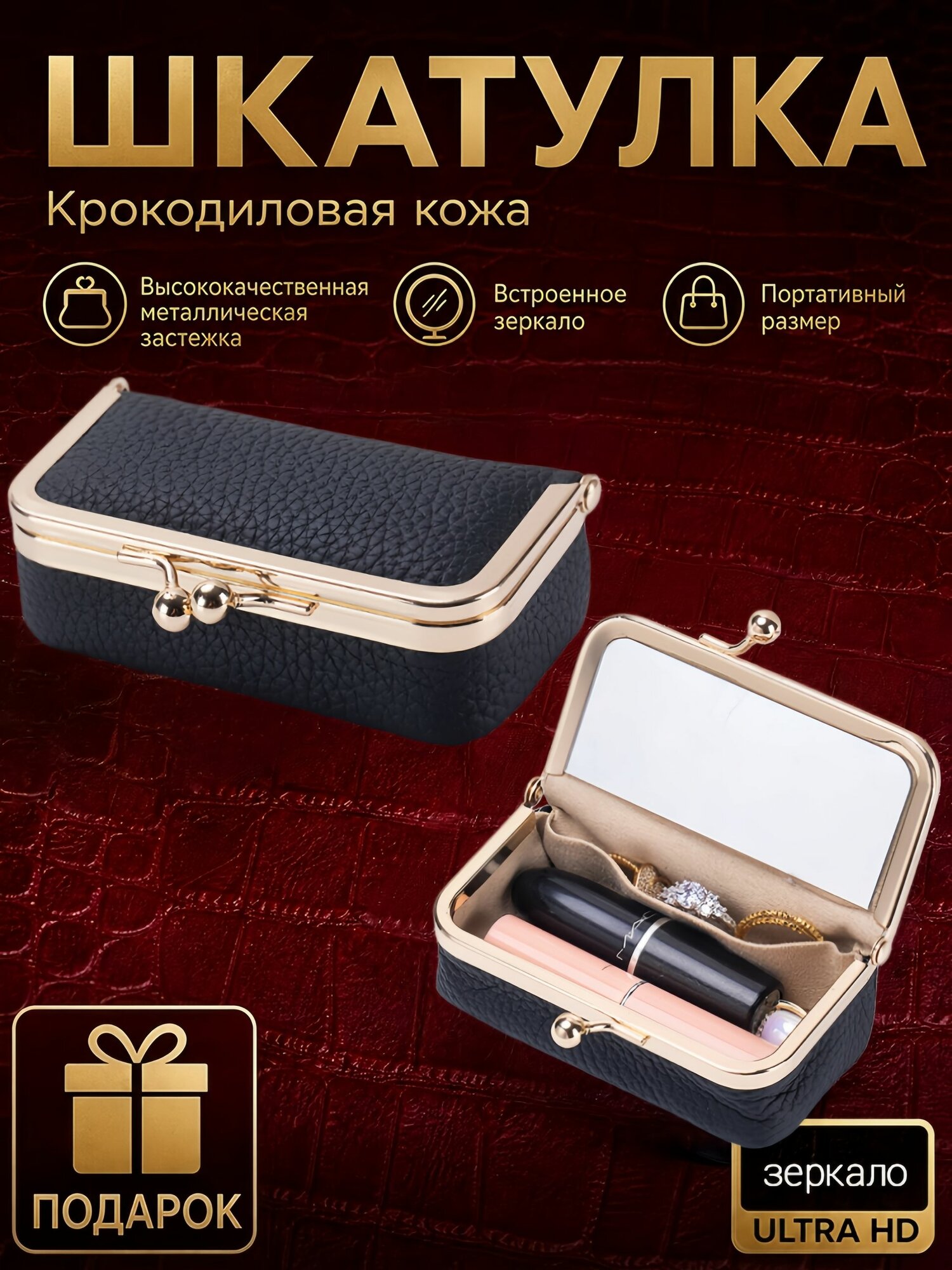 Сумка дорожный бьюти-кейс