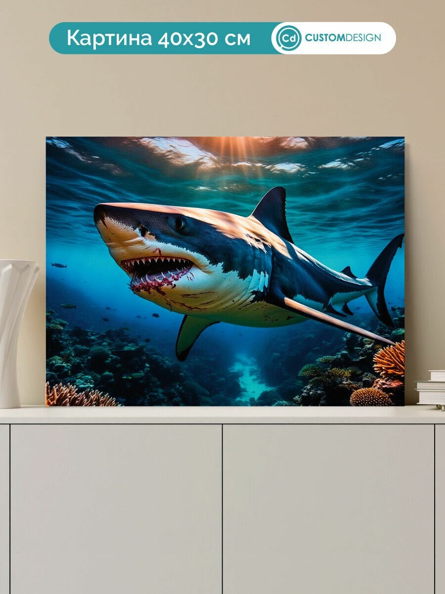 Картина на стену для интерьера Кит 30x40 см