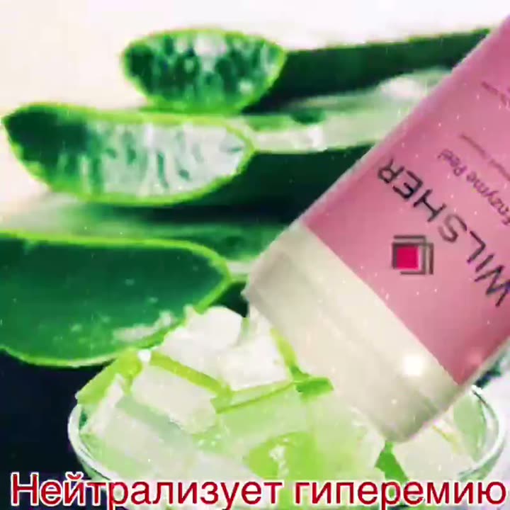 Enzyme Peel / Энзимный пилинг — фото 1