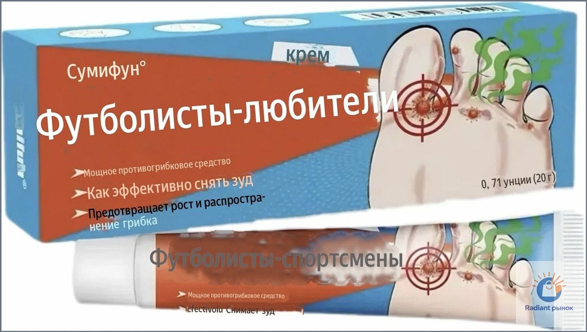 Крем от грибка ног, зуда и неприятного запаха, 20 мл Sumifun