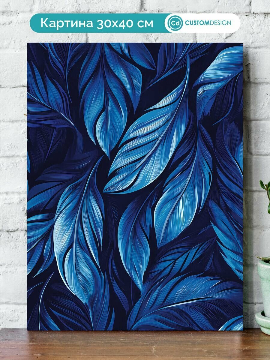 Картина на стену для интерьера Перья 30x40 см