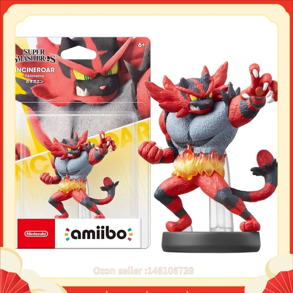 Фигурка Nintendo Amiibo Incineroar Super Smash Bros, 9 см, пластик, 6+