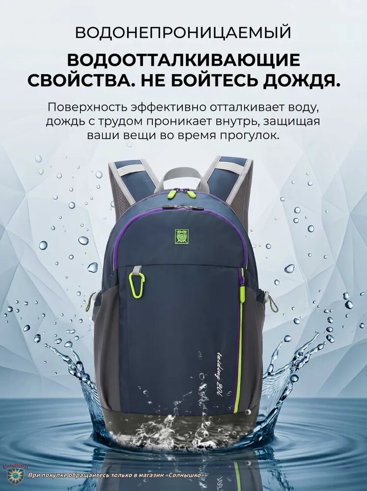 Рюкзак спортивный, городской, дорожный, желтый с салатовым, 20-30 л, 450 г — фото 1