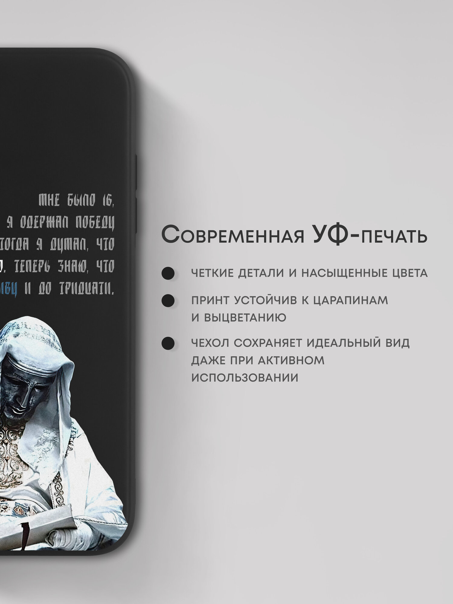 Чехол на iPhone 11 с принтом — фото 1