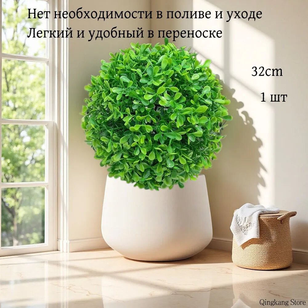 Искусственные цветы, подвесные шары "арахисовая трава" Зеленый23, 1 шт, 32см