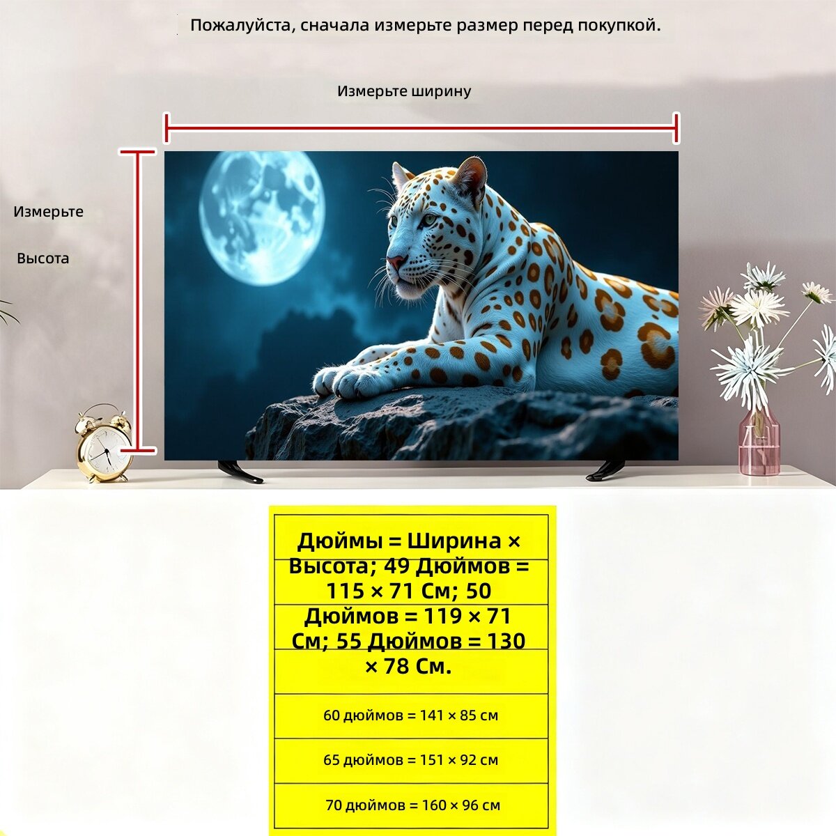 Чехол для телевизора из полиэстера с 2D-плоским принтом, пылезащитный, для дома и праздников, 55.51x33.46 дюйма