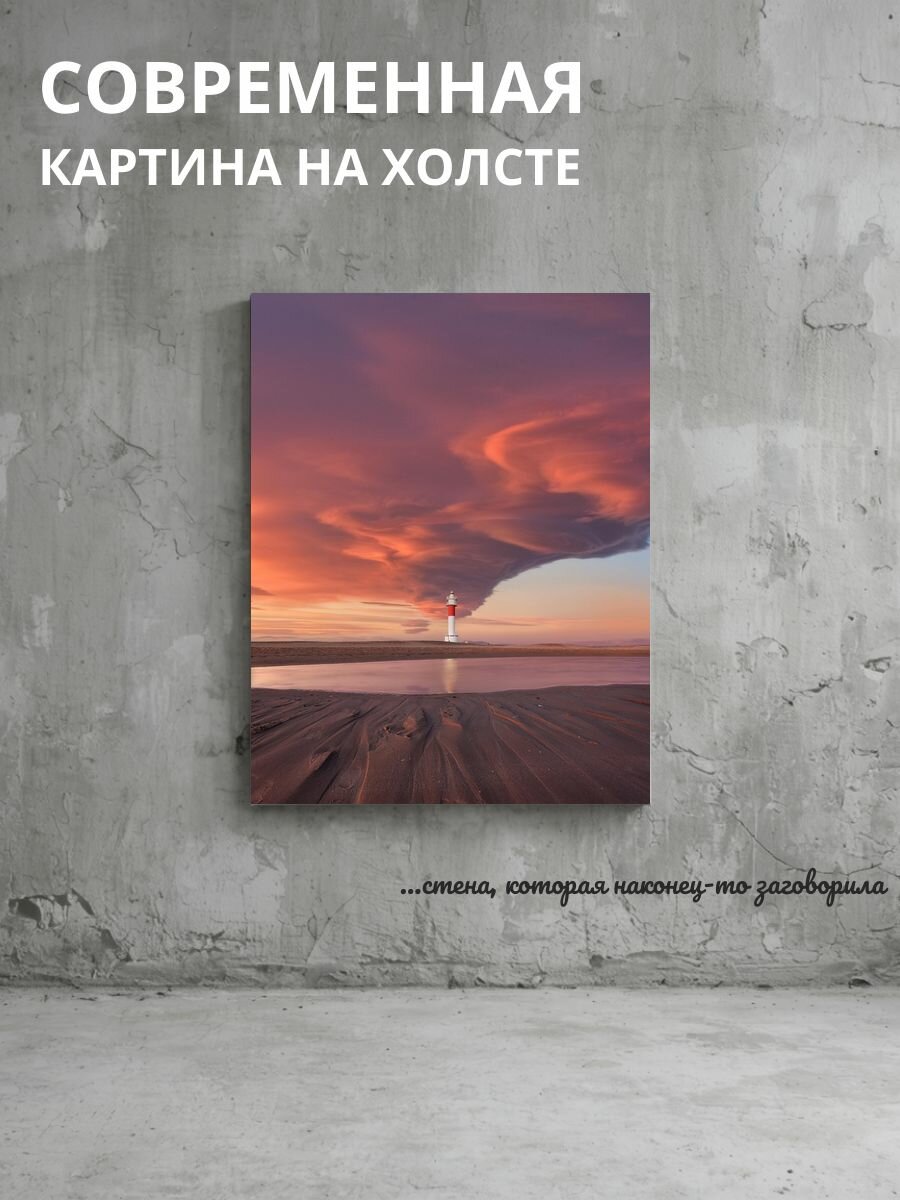 Картина на холсте Маяк у побережья 50x70 см